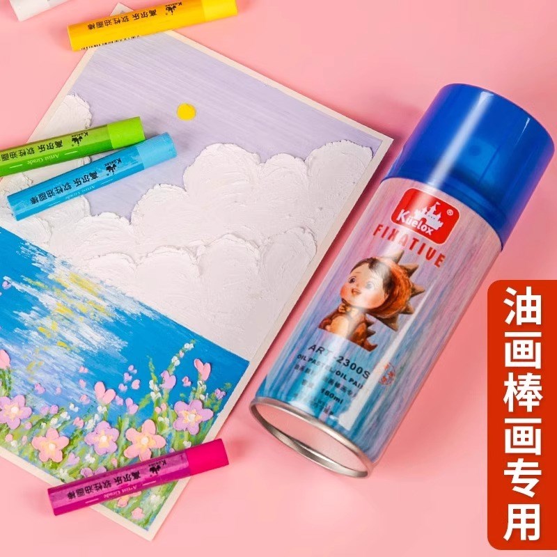 高尔乐油画棒定画液喷雾素描轻胶丙烯水粉水彩色粉彩铅蜡笔订画液