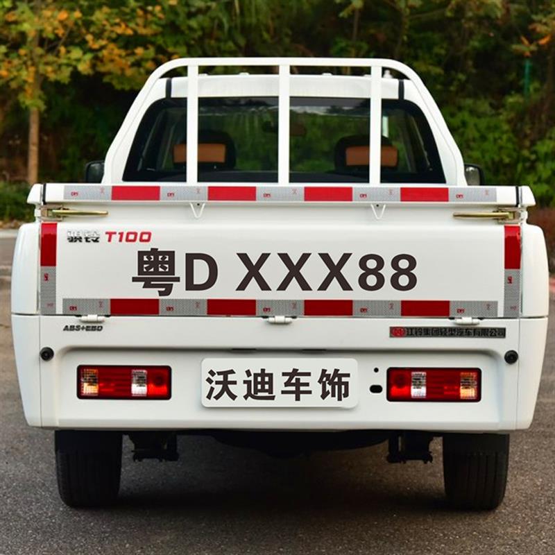 核载7人 限座7人汽车贴纸七座专用厢型车货车年检年审车身贴纸定