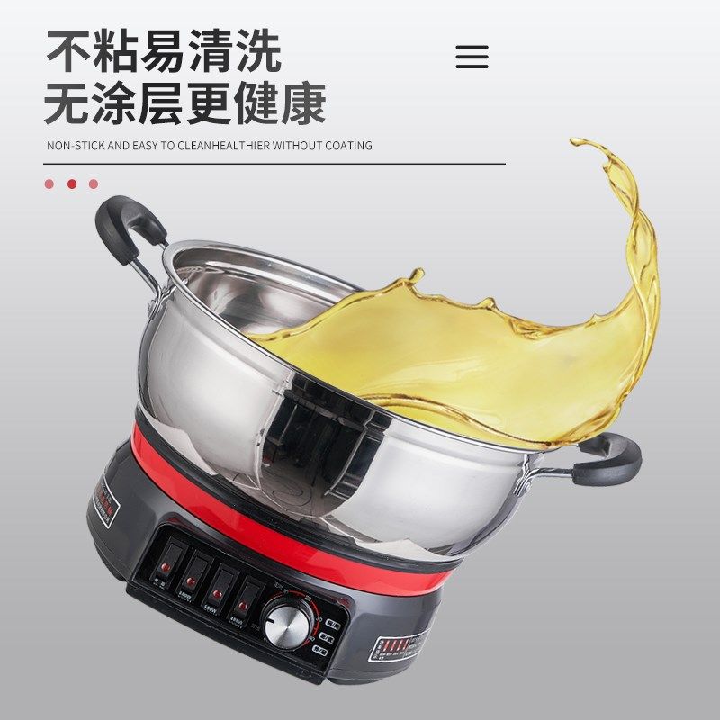 永珍多功能电热锅电炒锅煮锅涮锅电火锅蒸锅电煎锅炒蒸蒸煮一体锅