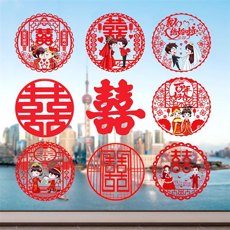 免胶喜字静电贴婚房布置套装玻璃装饰喜字剪纸贴纸结婚庆用品大全
