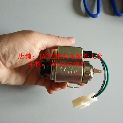 江淮轻卡货车配件帅铃Q6Q7Q3H330点烟器骏铃A8V8V9S6S7车载点烟器