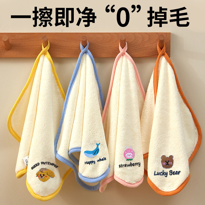 儿童洗脸小毛巾婴儿专用方巾珊瑚绒纯棉吸水洗漱擦手帕挂架家用