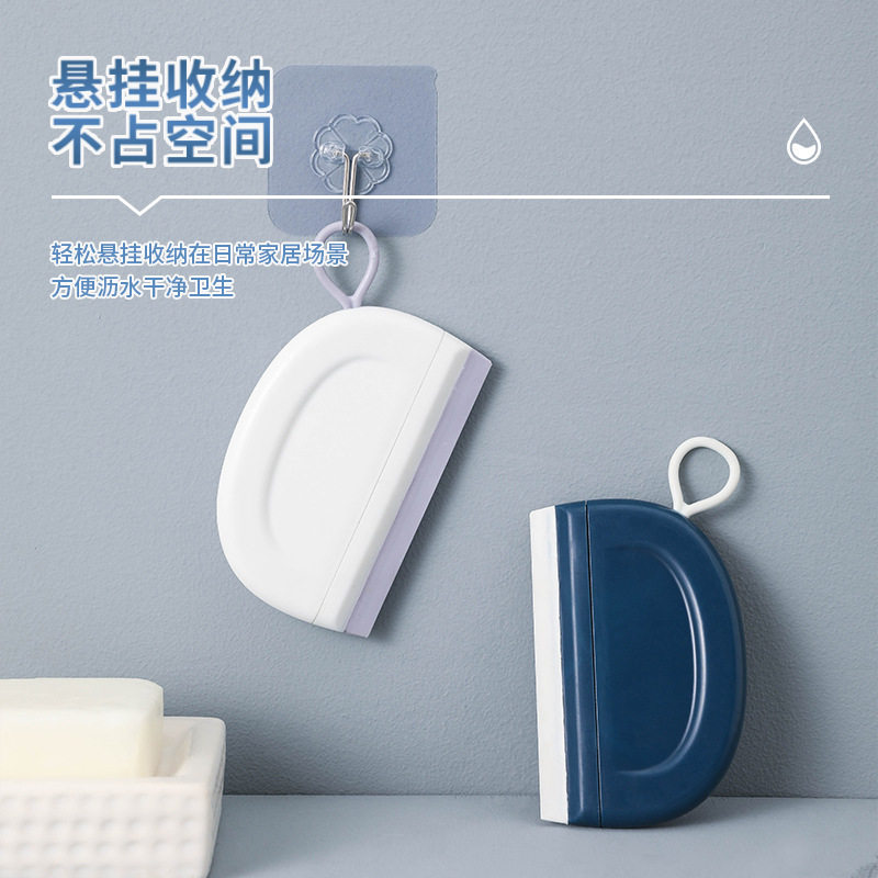刮水板浴室玻璃清洁神器卫生间洗手台专用小刮水器蓝白配色实用款