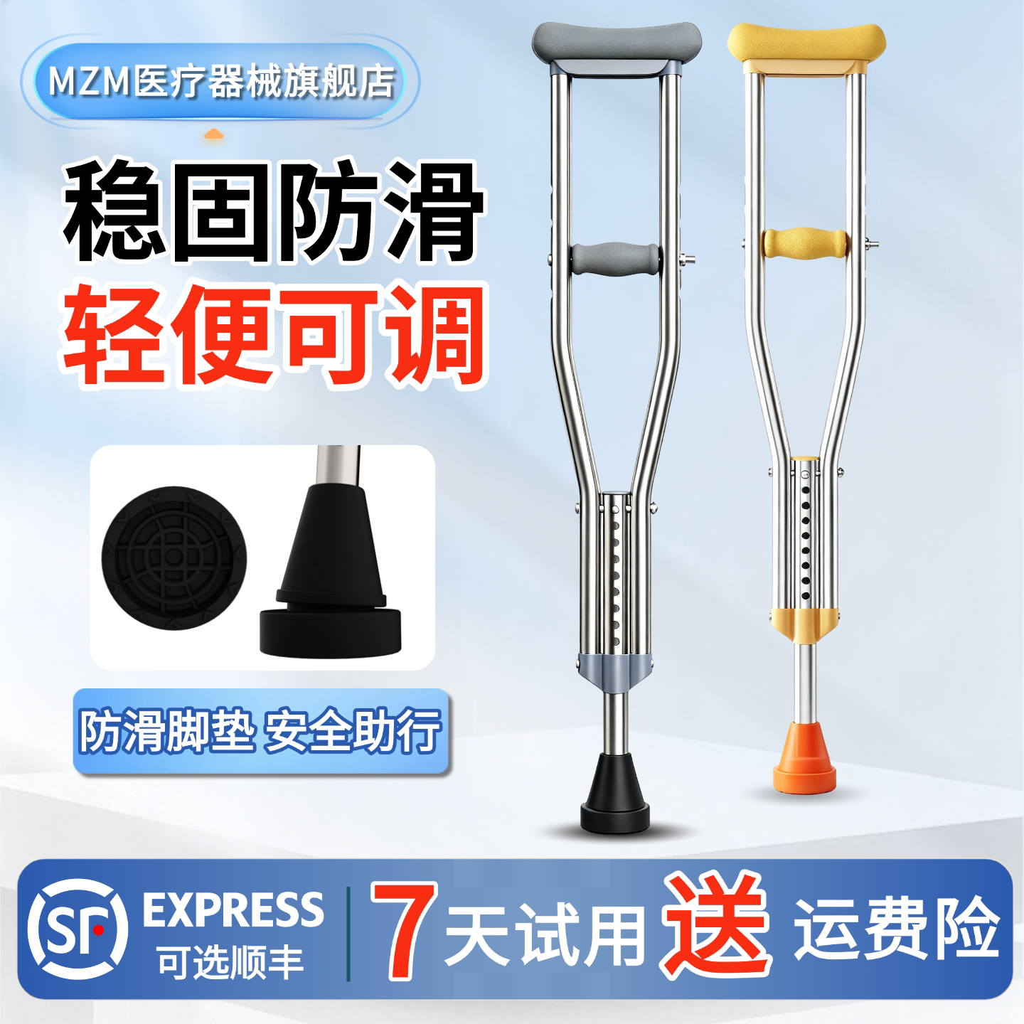 拐杖康复走路年轻人骨折专用医用型双拐老年人辅助行走腋下拐防滑