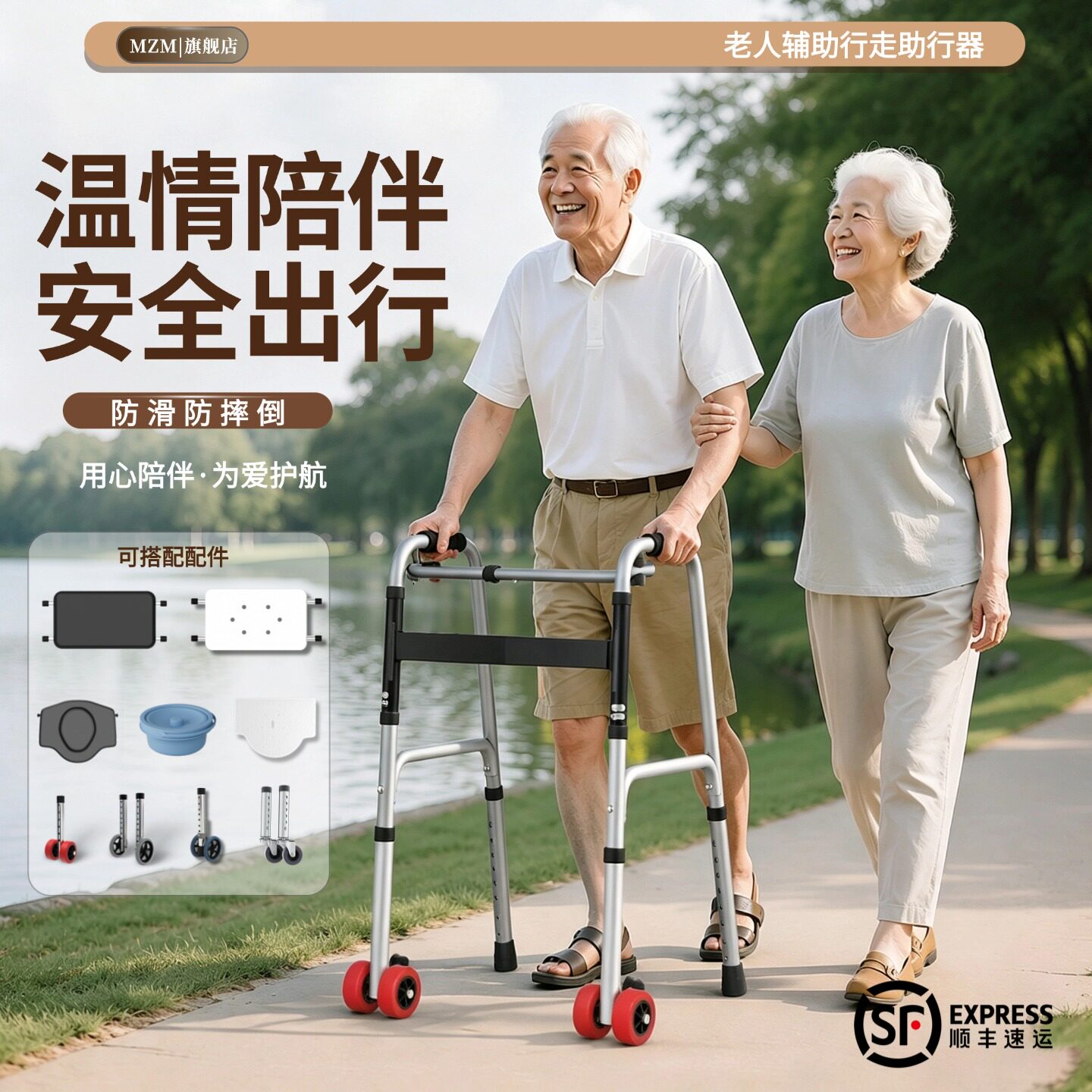 老人行走助行器老年人辅助行走器可坐腿下肢无力助力器辅助器防摔
