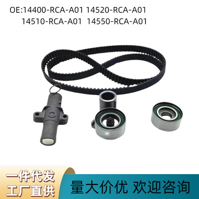 14400-RCA-A0114520-RCA-A01适用于讴歌MDX正时张紧过渡轮张紧器