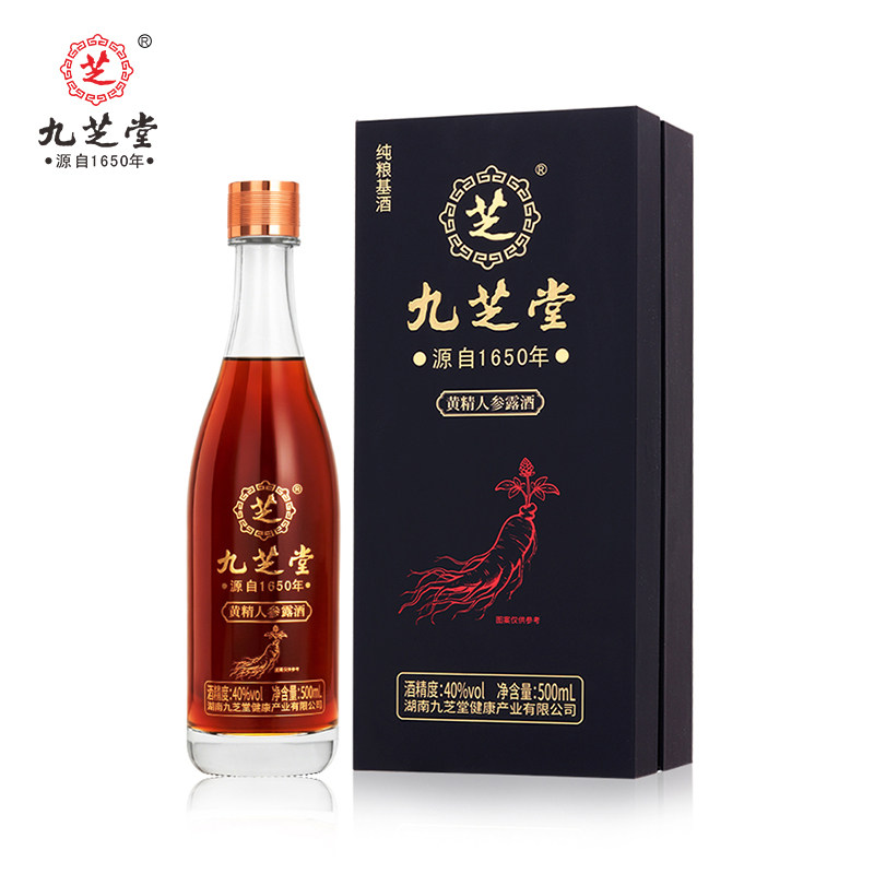 九芝堂黄精人参露酒40度500ml礼盒装滋补养生露酒