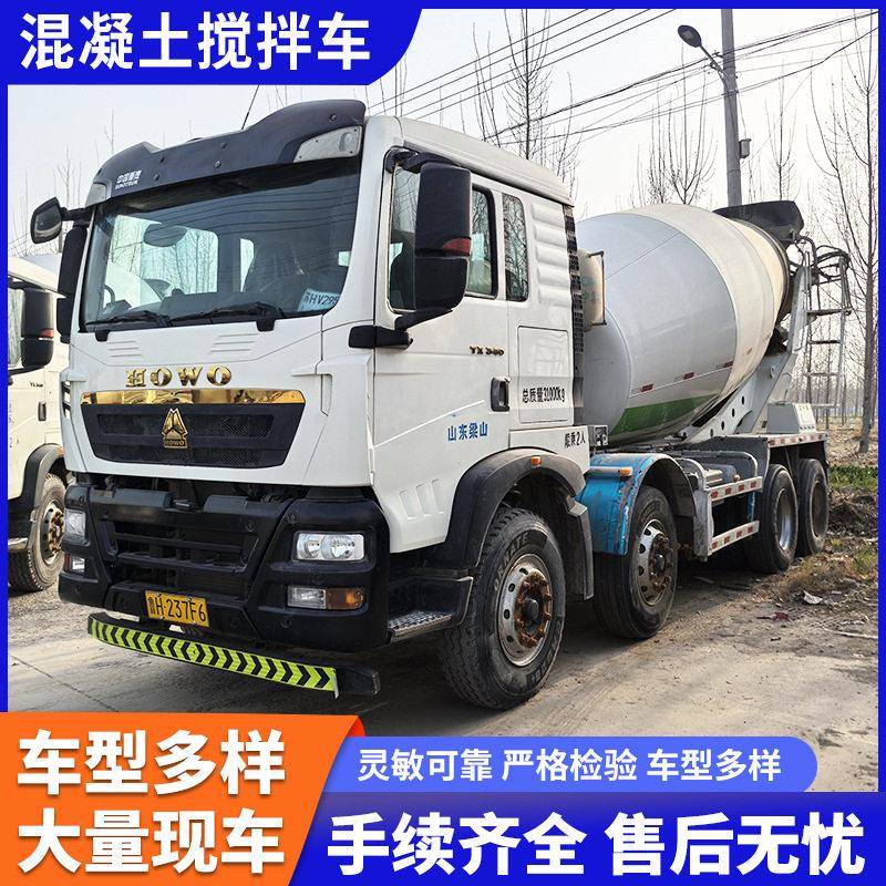 二手重汽豪沃混凝土搅拌车商砼搅拌车二手howo水泥搅拌车可试驾