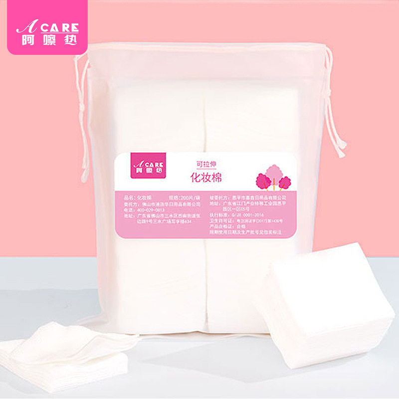 化妆棉A1pn001-易上手薄款卸妆用棉片脸部眼唇用便携湿敷可拉伸一