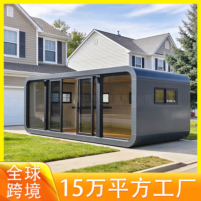 美国苹果仓移动房屋景区商铺售货亭户外太空舱民宿房住人休息室