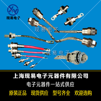 西码M3770ZC200M3770ZC240M3770ZC300M3770ZD200可控硅晶闸管