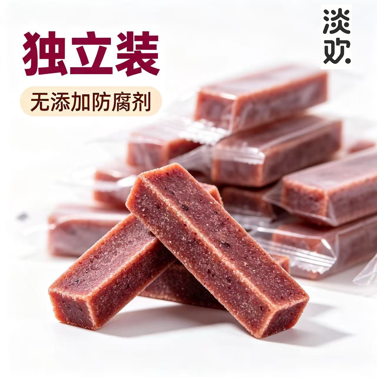 无添加剂山楂条桑葚味山楂制品独立包装酸甜果干休闲零食