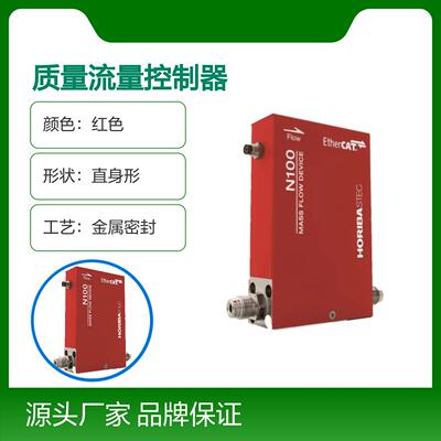 堀场HORIBA SEC-N112JM高精度质量流量控制器1000SCCM