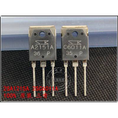2SA2151A 2SC6011A A2151/C6011 原装三肯 配对