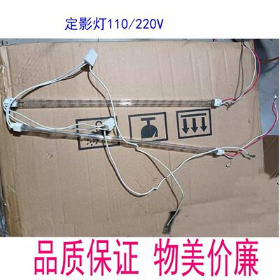 美能达C266 C368E C454 C221 454 BH364E BH378 C450i定影灯 灯管