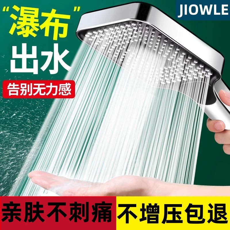 超粗孔大出水增压花洒喷头家用浴室洗澡淋浴喷淋头莲蓬头浴霸套装