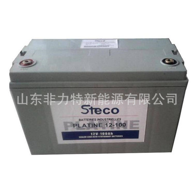 Steco时高蓄电池PLATINE1