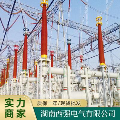ZCW-72.5型组合电器 ZCW-110 ZCW-126 ZCW-40.5组合式断路器