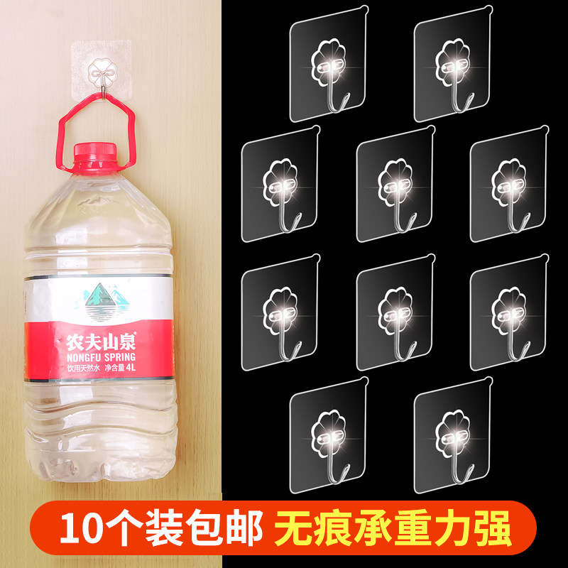 瓷砖挂钩强力化妆室黏鈎门後壁挂厨房无痕承重吸盘挂钩10个装