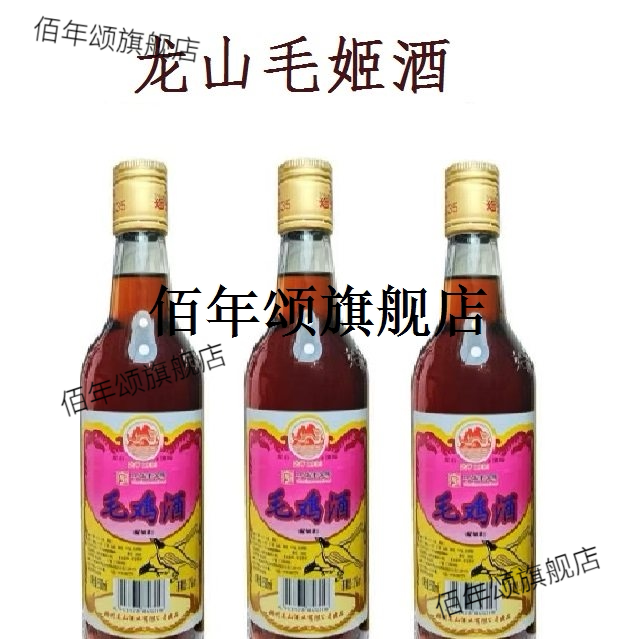广西梧州龙山37度毛鸡酒滋补养生配制酒毛鸡酒500ml