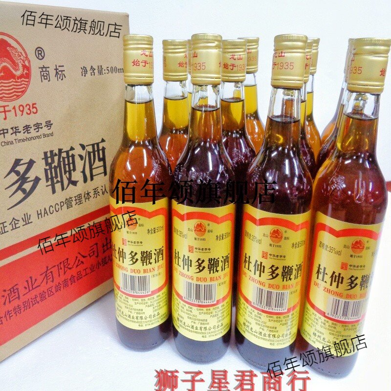 广西梧州龙山杜仲多鞭酒500ml*12瓶35度养生滋补动植物配制酒