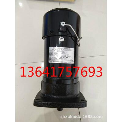友佳BT40首轮臻尚换刀臂马达 CF PK24055008-3 电机CFPK2405508-3