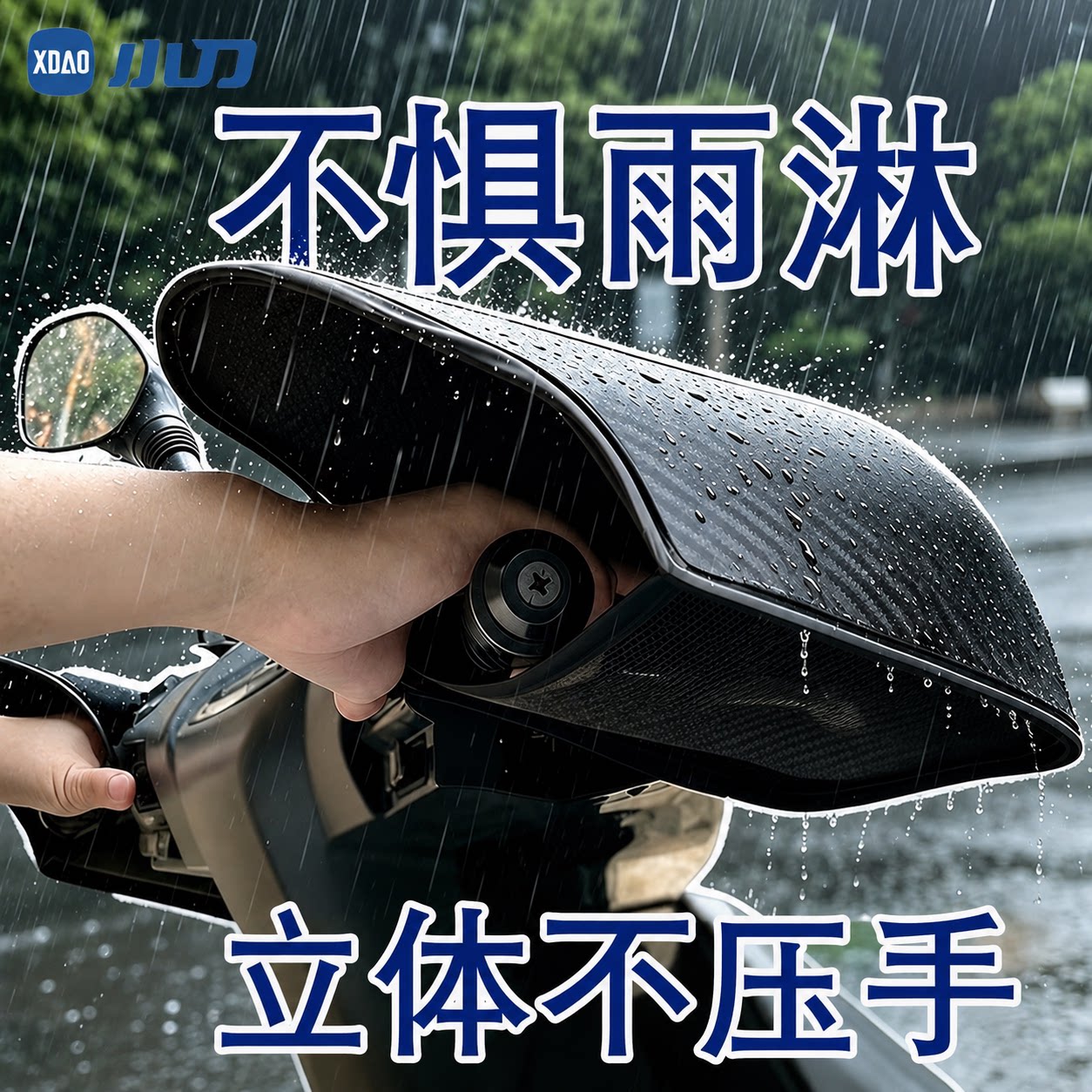 电动车防晒手套夏季电瓶摩托车护手罩遮透气防风把套自行车把套