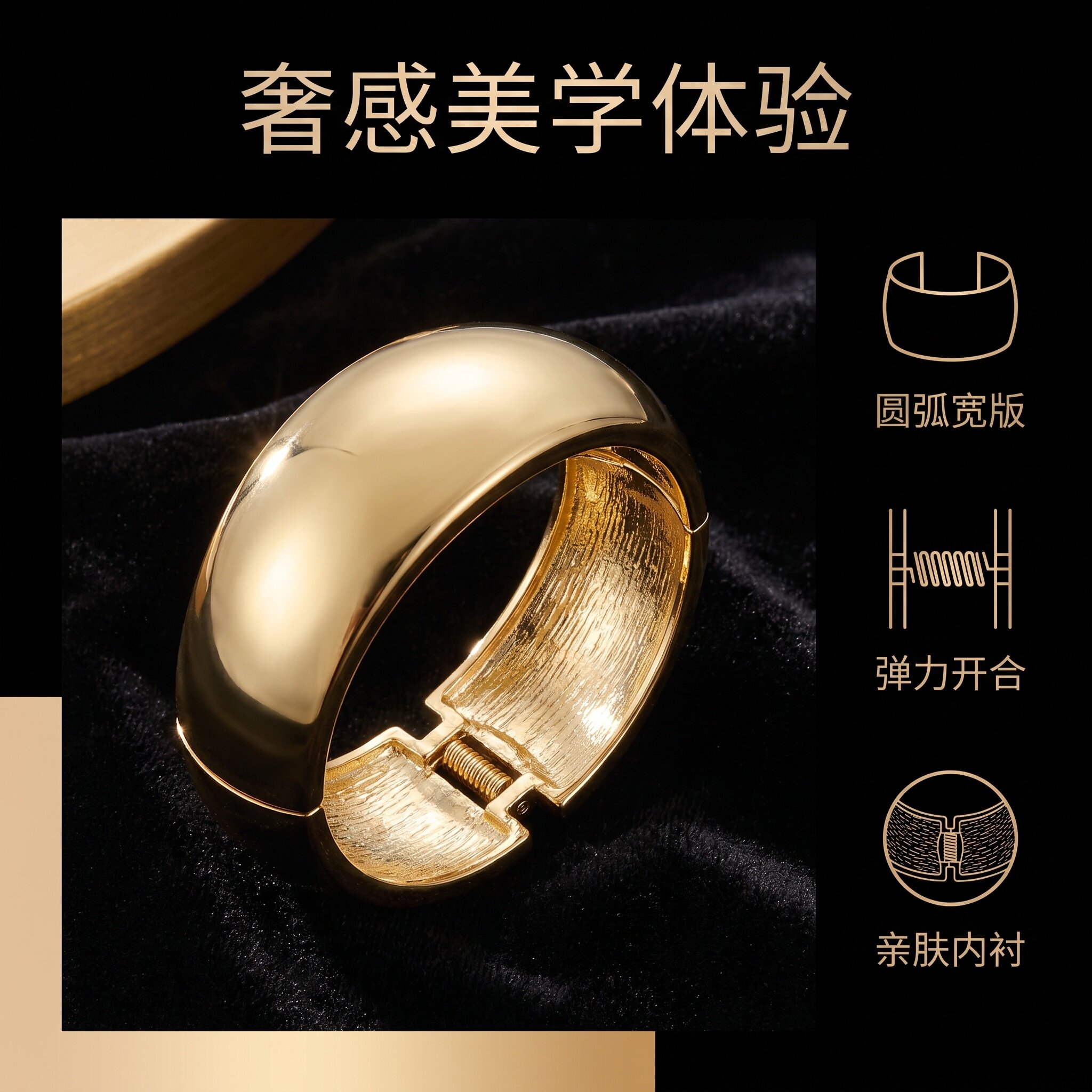 欧美亮面素面手镯女轻奢气质手环时尚百搭高级感小众简约