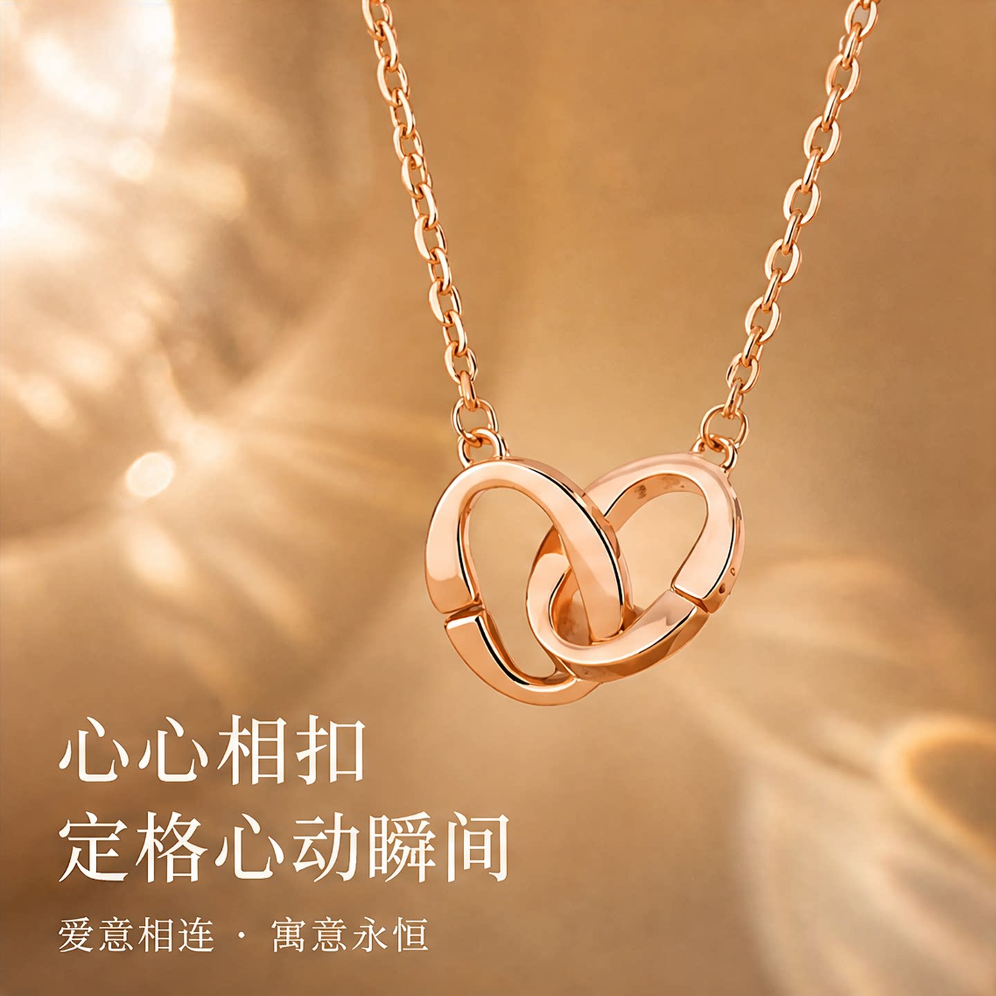 环环相扣项链女小众设计感轻奢锁骨链高级感百搭不掉色金属颈链