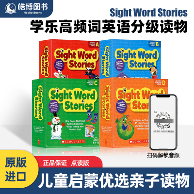 学乐高频词英文原版故事绘本