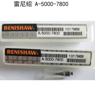 英国A-5000-7800雷尼绍RENISHAW测针 三测元测针球头0.3*10mm