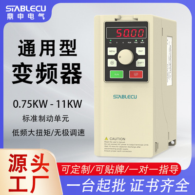 变频器ST310通用三相480V矢量重载型风机水泵恒压电机设备调频