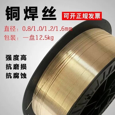 供应自产S214铝青铜盘丝气保焊铜焊丝0.8/1.0/1.2mm