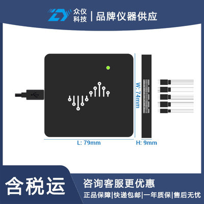 逻辑分析仪DSLogic U3Pro16企业版 型号:LM39-DSLogic U3Pro16