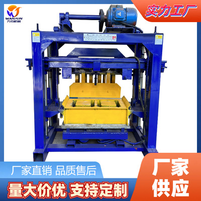 万钧免烧水泥成型砖机混凝土液压八字吸水植草砖机路沿石砌块砖机