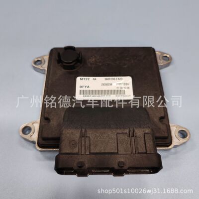 厂家直销 28350256 3600100-FA23 吉利电脑板ECU 全新
