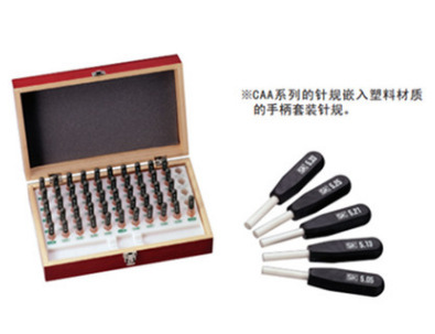 日本sk新泻量规AG系列钢制针规套装CAG-9A/CAG-9B