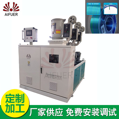 供应PCL/PLA /ABS3D打印丝挤出生产线 3D低温打印耗材生产线