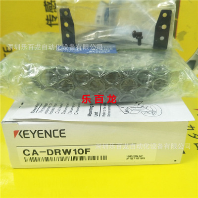 基恩士视觉光源CA-DRW10F 环形照明全新原装现货实拍