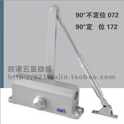 072不定位闭门器172 承重45KG可调节防腐双向静音不锈钢