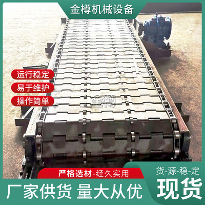 液压传动链板输送机 板式给料机 建筑垃圾分选线输送设备