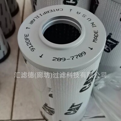 289-7789柴油机工程机械配件空气过滤器289-7789