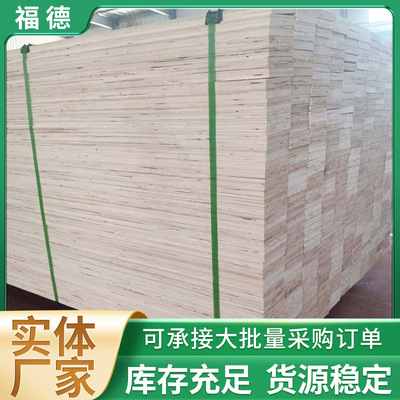 倒角床板条沙发条免熏蒸木方顺向大板捆包材结实不开胶胶合板