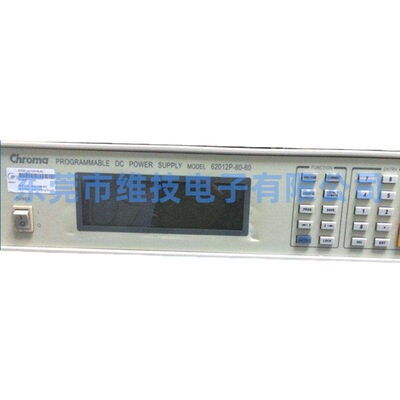 致茂/chroma 62012P-600-8 可程控直流电源 600V/8A/1200W
