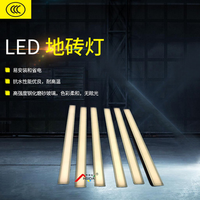 辉仕达专业生产LED条形瓷砖地砖灯线型长条发光防水可调嵌入式RGB
