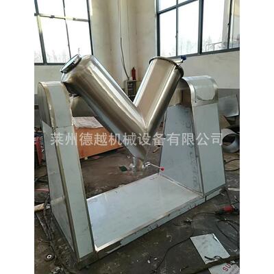 莱州德越生产直供V型搅拌混合机滚筒搅拌机