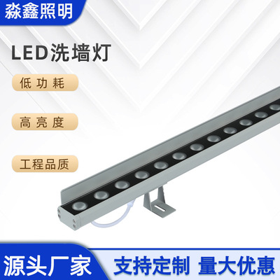 防水led洗墙灯建筑楼体外墙广告招牌桥梁工程亮化线条灯防水亮化