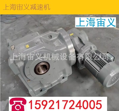 S67-Y2-0.37KW-4P-158.45-M1-270°-φ40-A/B立式法兰安