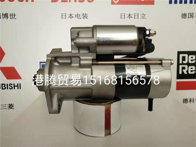 供应原厂起动机1C01063010,M008T70971,M008T70972,1C01063011
