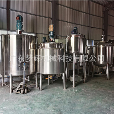 1000L不锈钢调配罐 液体配料罐 混合搅拌罐 立式不锈钢混合缸